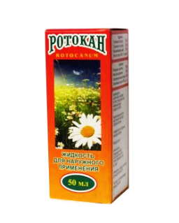 Каталог :: Лекарственные средства :: Стоматологические препараты ...